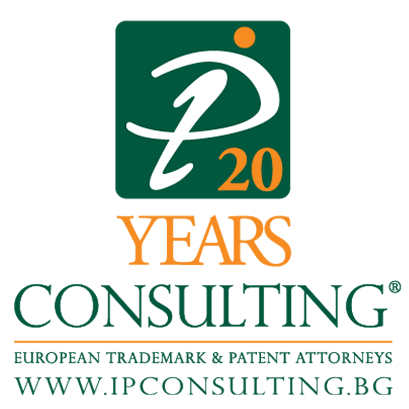 Защита на Интелектуална Собственост - Патентни Адвокати | IPConsulting.BG